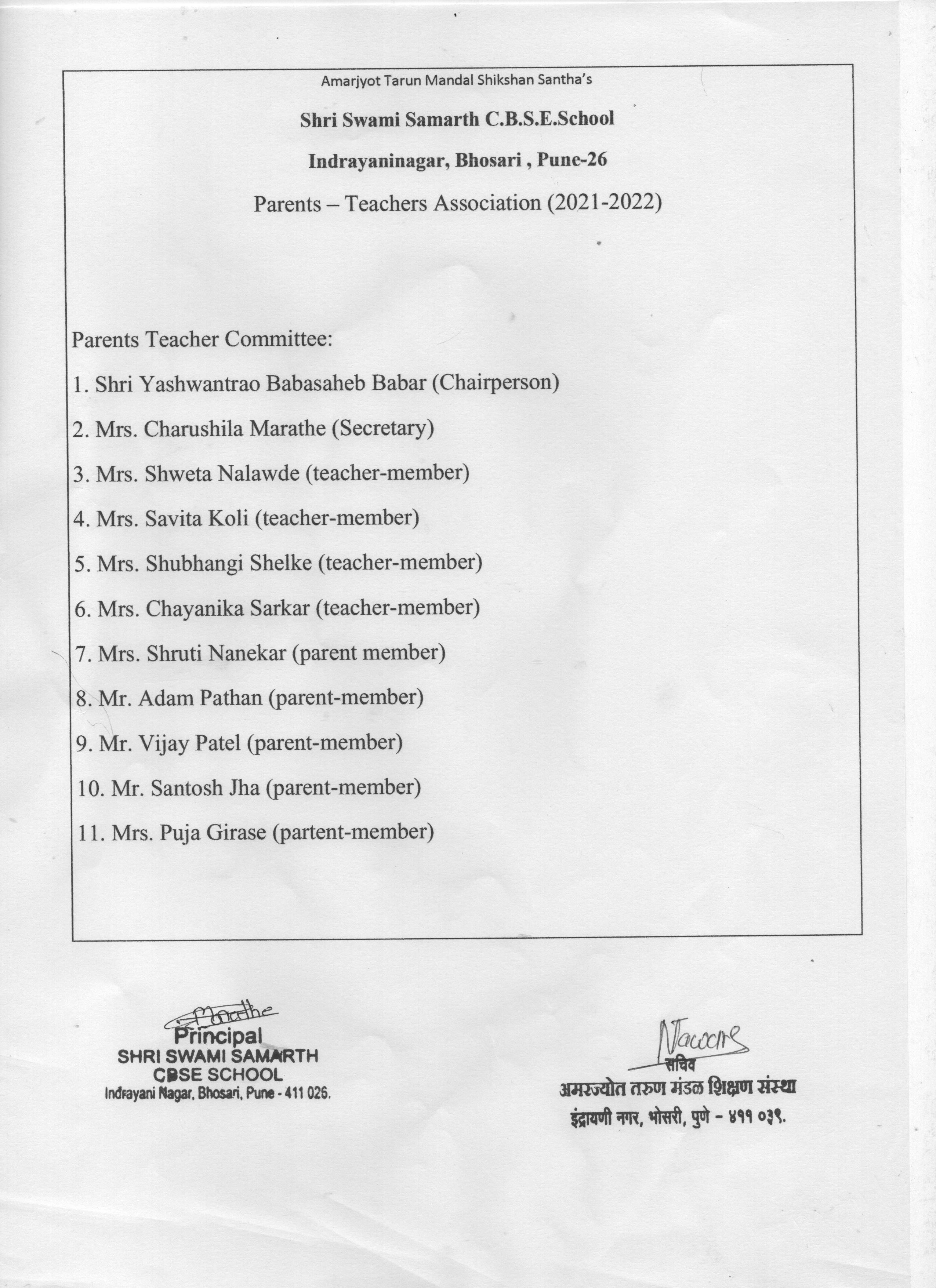 list of parents teachers association pta members